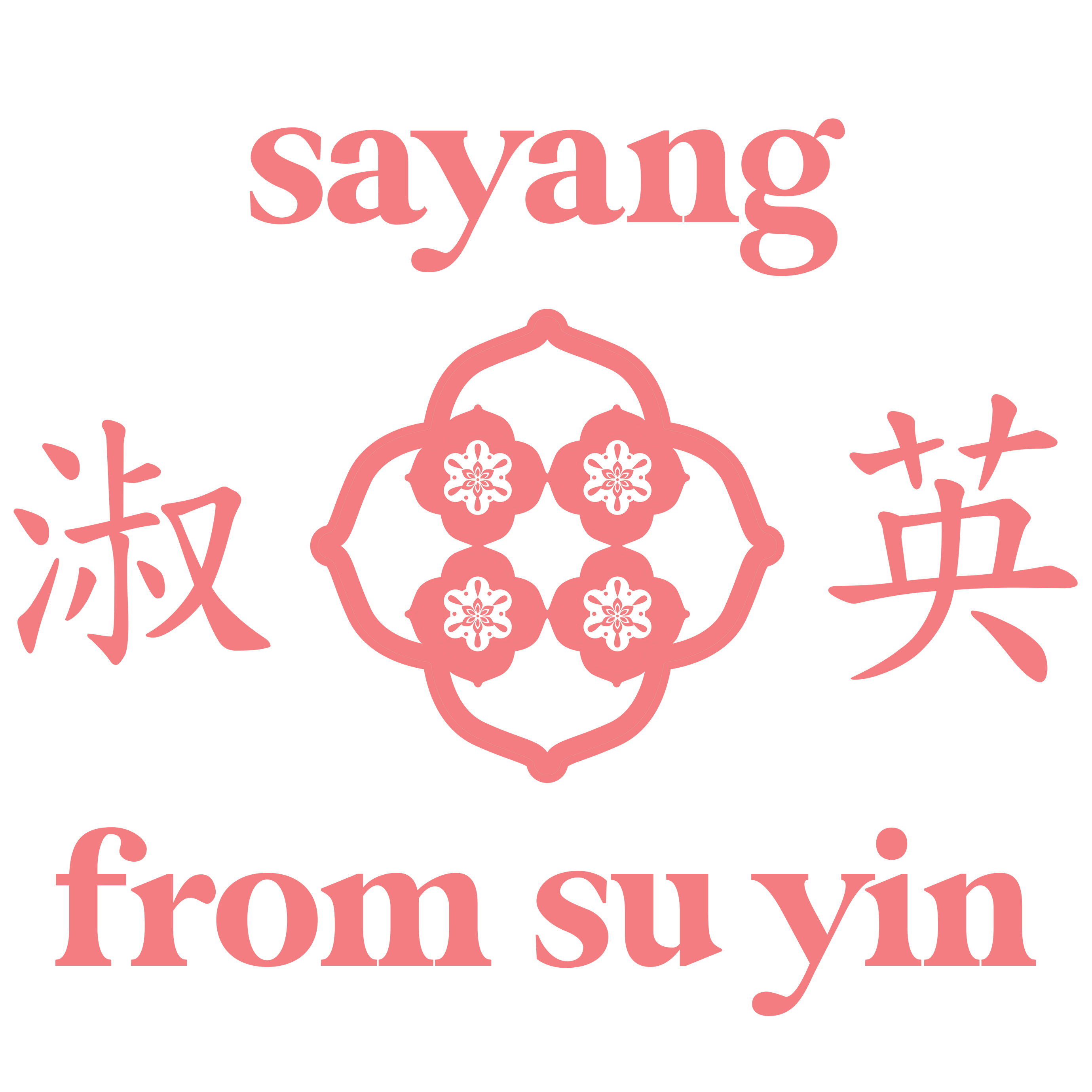 Sayang From Su Yin